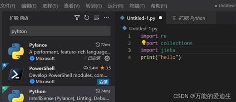 Vscode 无法识别已安装的python如何同时使用python2和python3两个版本自己装了两个版本python但是vscode