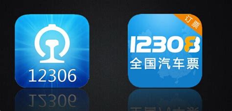 App App