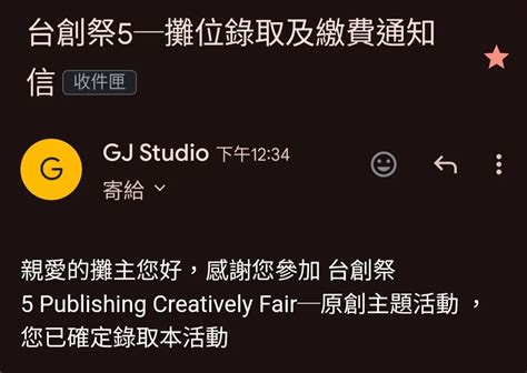 台創 Cwt Ff都報上了 Cwt Ff有新品 台創預定有小本新刊 我要來準備畫台創新刊了耶依🥳🥳