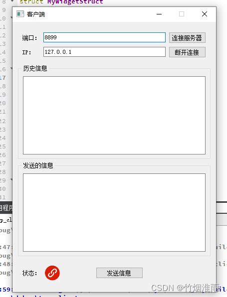 基于TCP的Qt网络通信QT网络上位机 qtcpserver类 CSDN博客