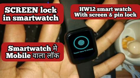 How To Enable Screen And Password Lock In Smartwatch Hw12 Password And