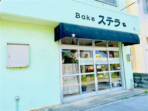 紅茶にもお酒にも！大人好みの焼き菓子とスイーツが並ぶ星の焼き菓子屋さん【沖縄県糸満市】（haru Hina） エキスパート Yahoo