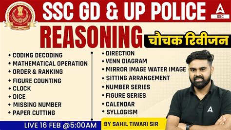 Ssc Gd 2024 Ssd Gd Up Police Reasoning Marathon Class Reasoning By