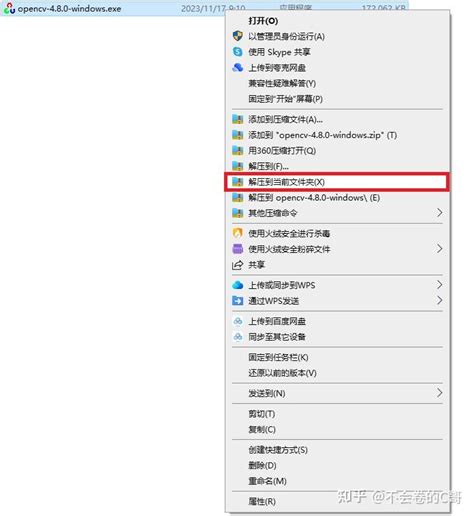 Opencv（c）环境搭建 知乎
