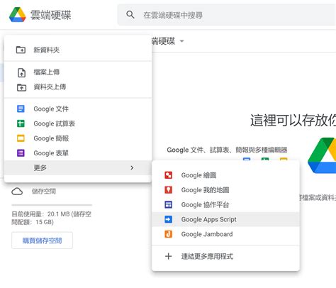 github craig7351 menu bot line bot to send menu