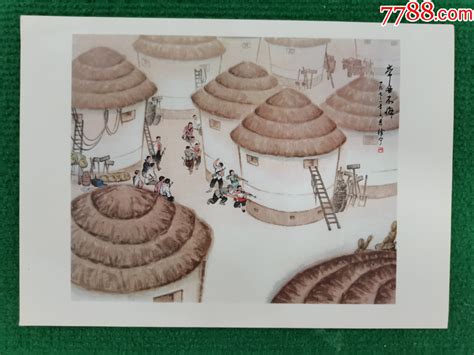 常备不懈 价格200元 Se94702520 年画宣传画 零售 7788收藏收藏热线