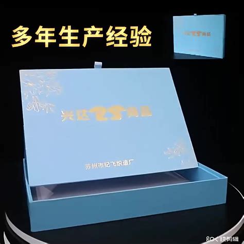 白色折叠礼品盒翻盖式婚礼口红礼物磁吸收纳盒一片式圣诞节包装盒 阿里巴巴