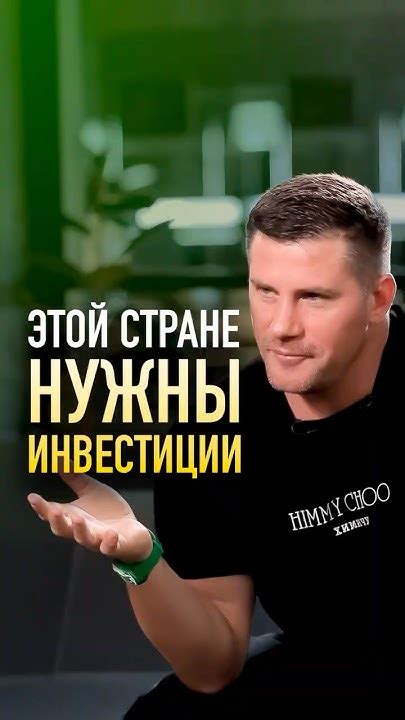 ЭТОЙ СТРАНЕ НУЖНЫ ИНВЕСТИЦИИ! #интервью #grass #бизнес #михаилграчев # ...
