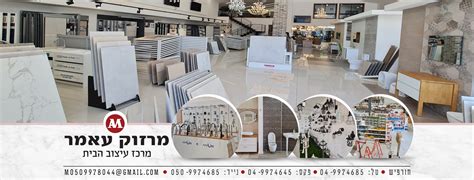 ארטקס המרכז לטקסטיל לבית ︎ בין הזמנים אוטוטו מגיע לסיומו ובחורי הישיבות חוזרים לזמן אלול