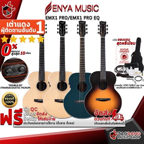 guitar enya ราคาพิเศษ | ซื้อออนไลน์ที่ Shopee ส่งฟรี*ทั่วไทย!