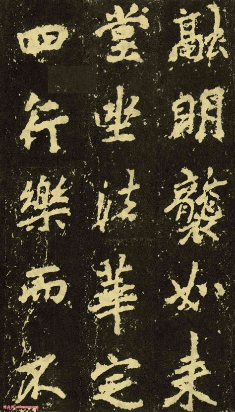 李邕行楷麓山寺碑20 李邕书法欣赏 词典网