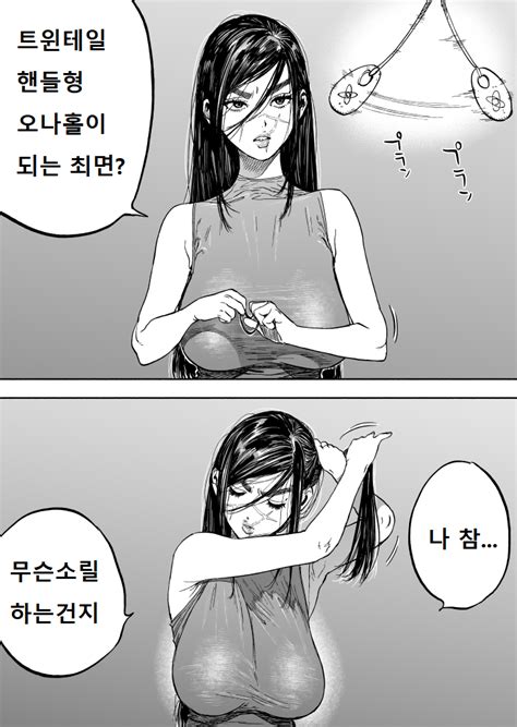 최면 안걸리는 만화 네이버 블로그