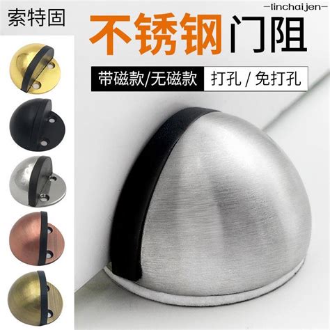 Linchaijen 阻門器 外開門 免打孔門吸不鏽鋼門擋門阻 玻璃門檔門頂 防撞 橡膠門碰龜頂 限位器 蝦皮購物
