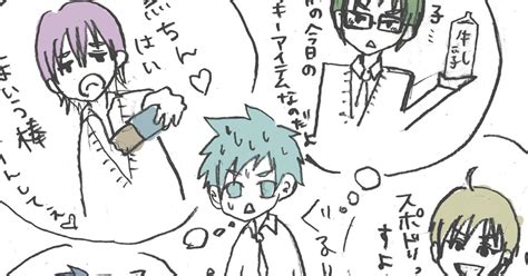 黒子のバスケ あなろぐの落書きいろいろ きいろビネガ（びねつ）のマンガ キセキの世代 Pixiv