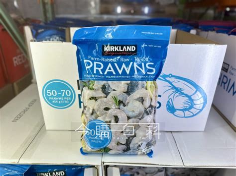 Costco好市多 生鮮海鮮鮭魚蝦仁小管干貝龍蝦【最新賣場報價】