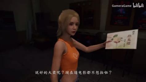 恐怖遊戲《女鬼橋二：釋魂路》新預告公布 5月9日發售 宅中地