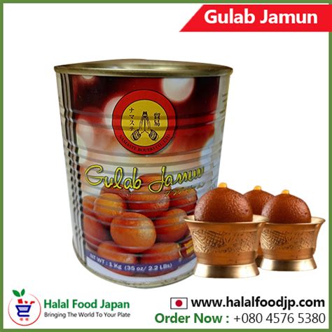 Gulab Jamun 1kg Halal Food Japan Online Shop