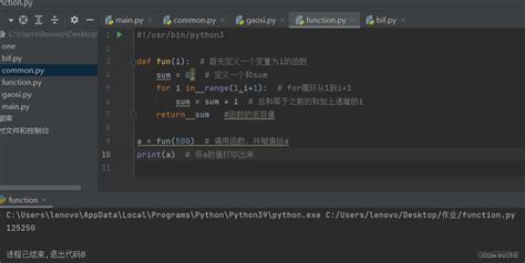 Python级数求和 Python中求和用法mob6454cc76bc4a的技术博客51cto博客