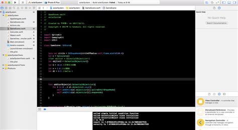 Swift Gameviewcontroller Uiswitch Bool Gamescene