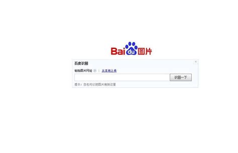 百度图片 搜狗百科