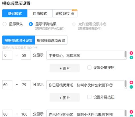 设置 秀客知识库 易企秀