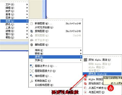 Gimp去除图片背景色方法gimp去除背景 Csdn博客
