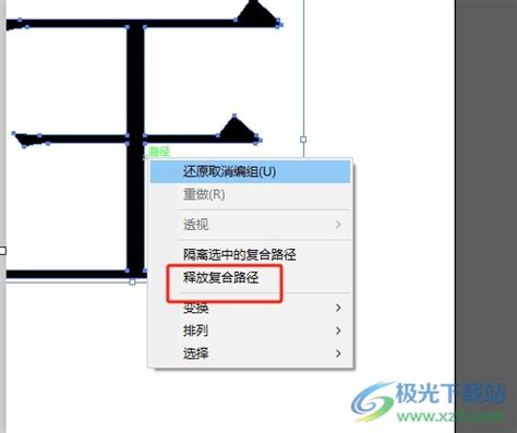 Illustrator Ai