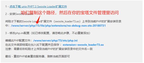 Php Swoole Compiler