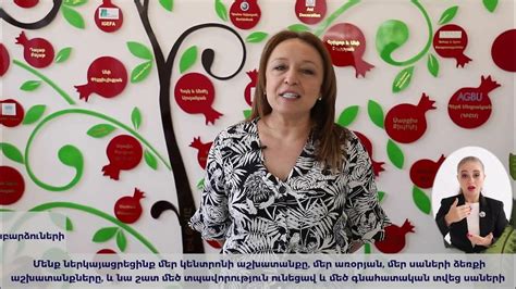 Հաշմանդամություն ունեցող անձանց աշխատանքային իրավունքների իրացման