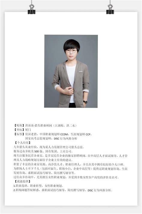 面试时如何回应面试官问的“你有什么要问的吗？” 知乎