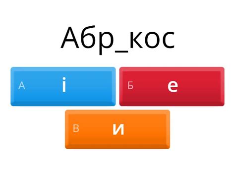 Словникові слова 3 клас Quiz