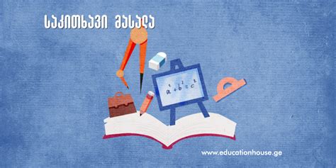 დიდი რიცხვები ათობით სისტემაში გაკვეთილის გეგმა