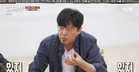 바달집 김아중 찐친 라미란 위한 인증샷→로운 칭찬 1분 만에 사고 ★밤tview