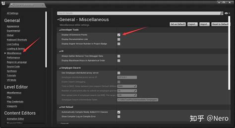 Ue426 几种编辑器扩展方法 知乎