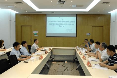 【园区动态】开发区召开“十四五”规划专家评审会发展
