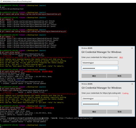 如何创建 修改远程仓库 如何删除远程仓库 如何删除远程仓库中的某个文件或文件夹 如何使用git将本地仓库连接到多个远程仓库 腾讯云开发者社区 腾讯云