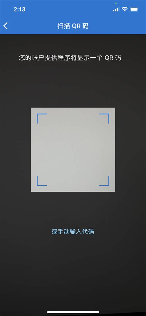 Gitlab启用双因子认证 念西堂