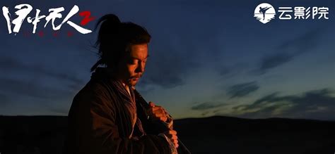 释小龙与《目中无人》团队，及谢苗共筑“捉刀人”宇宙新篇章 360娱乐，你开心就好