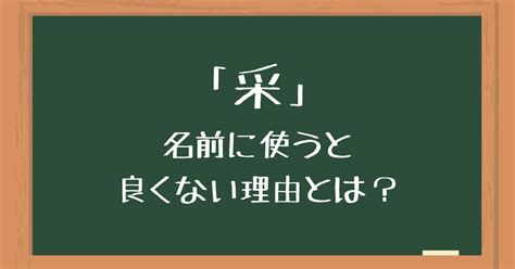 「壮」を名前に使うのは良くない理由とは？後悔したくない人向けに意味や由来を解説 良くない名前辞典