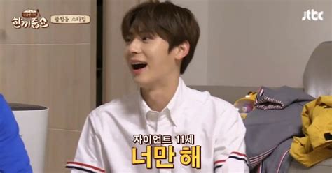 황민현 놀라게 한 강호동 아들의 남다른 발육 상태 11살인데 덩치가 너만 하다