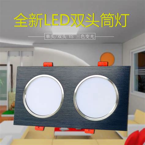 超薄格栅灯斗胆led双眼嵌入式筒灯1020开孔天花吊顶射灯三色变光虎窝淘