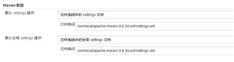 使用jenkins集成jacoco和sonarqube检查代码测试覆盖率 腾讯云开发者社区 腾讯云