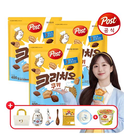 해원이 새로운게 떤네 연예인잡담 에펨코리아