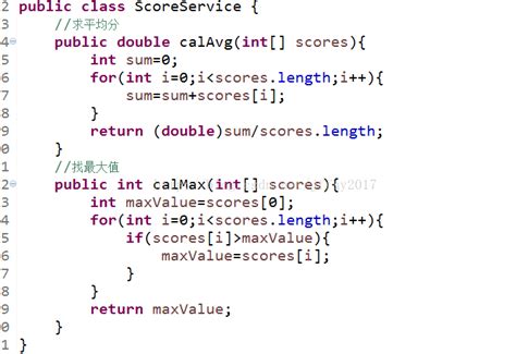 类的带参方法详解 Csdn博客