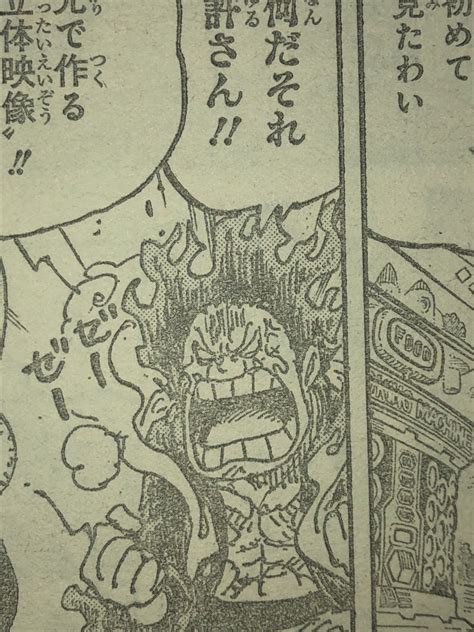 ルフィはニカの能力を自由に使えるのか？｜ワンピース1065話以降考察 【ワンピース考察】甲塚誓ノ介のいい芝居してますね！