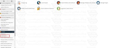 Plugins Cpanel Whm Lasemincredible