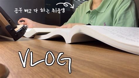 잘 먹고 잘 다니는 일상 서울에서 집 구하기 Youtube