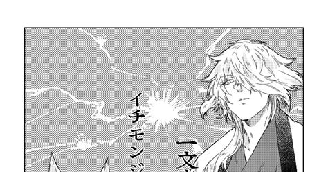 刀剣乱舞 【625 新刊サンプル】一文字則宗vsｲﾁﾓﾝｼﾞﾈｺﾑﾈ 龍田くららのマンガ 漫画 則清 語らう菊は椿を愛でる