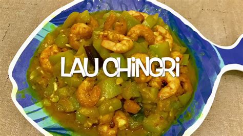 Lau Chingri Traditional Bengali Recipe Lau Chingri Bottle Gourd