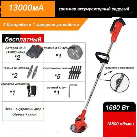 Садовый триммер аккумуляторный,Несамоходная купить на OZON по низкой ...